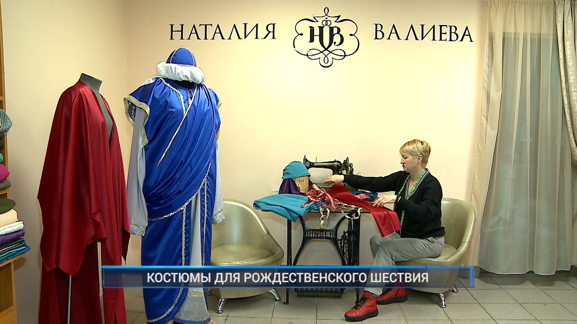 (Рыбинск-40) КОСТЮМЫ ДЛЯ РОЖДЕСТВЕНСКОГО ШЕСТВИЯ