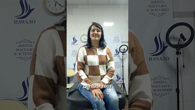 Отзыв от Елены восточный массаж