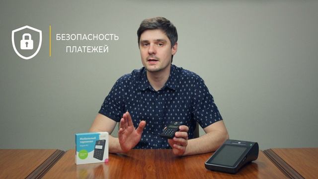Эквайринг 2сan терминал - эквайринговый терминал 2can и подключение кассы Нева (Сбербанк и Tinkoff)