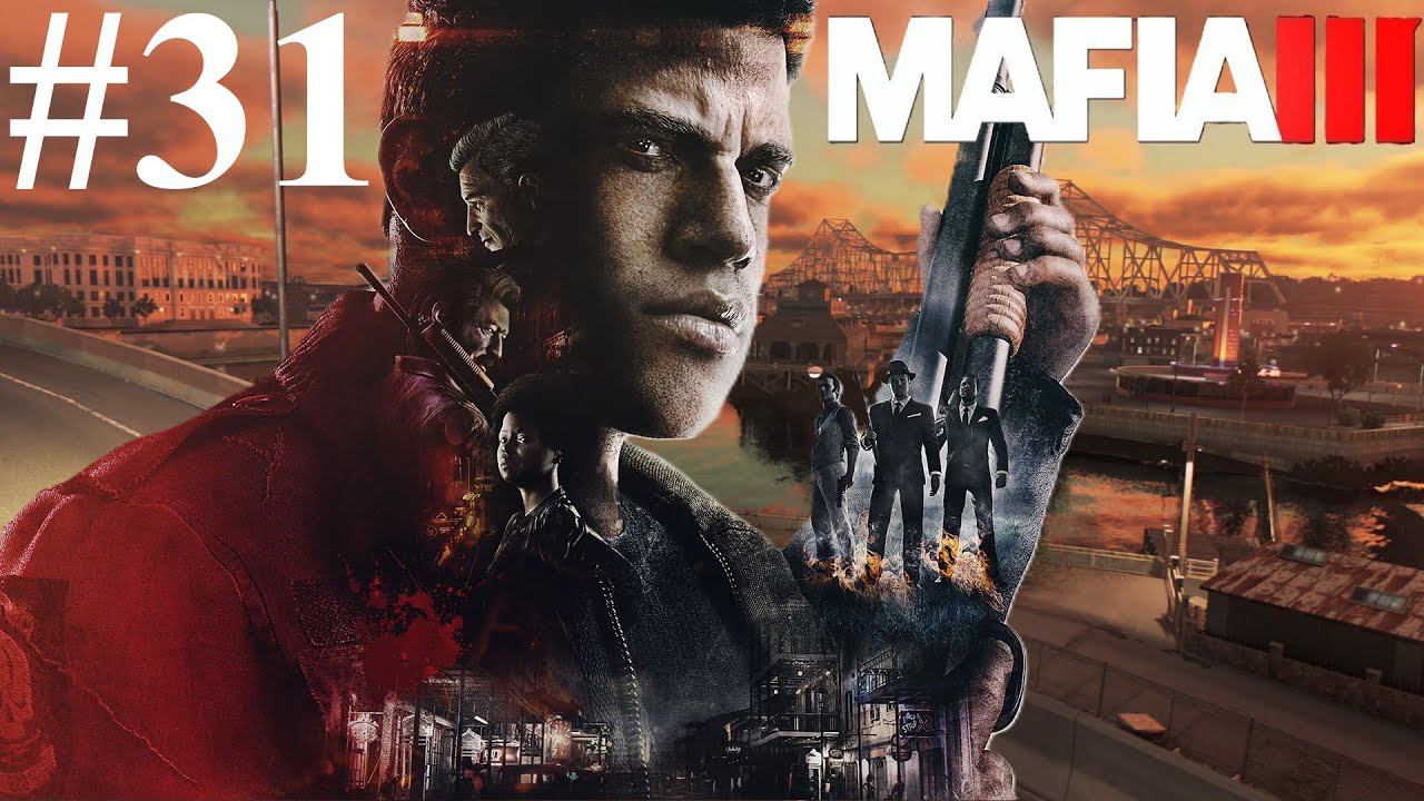 Отель 🎖 MAFIA Ⅲ Definitive Edition 🍫 31