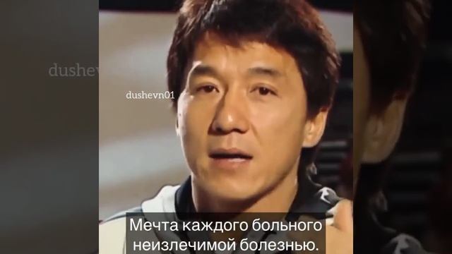 Цени свою жизнь!