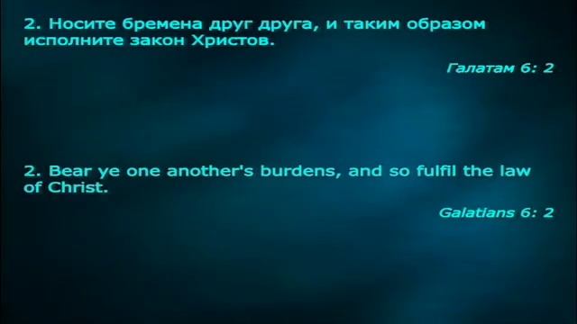 2. Разве я сторож брату моему - Виталий Олийник.