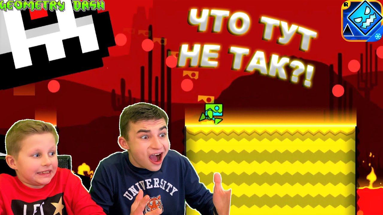 ЧТО С ЭТОЙ ИГРОЙ НЕ ТАК?! Собираем МОНЕТЫ в Geometry Dash SubZero