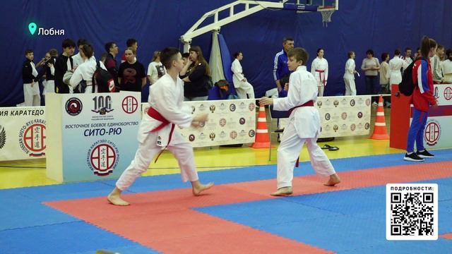 КАРАТЭ СОРЕВНОВАНИЕ Лобня