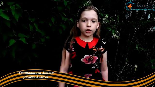 Вопрос-ответ_. Почему нужно помнить о Великой Отечественной Войне