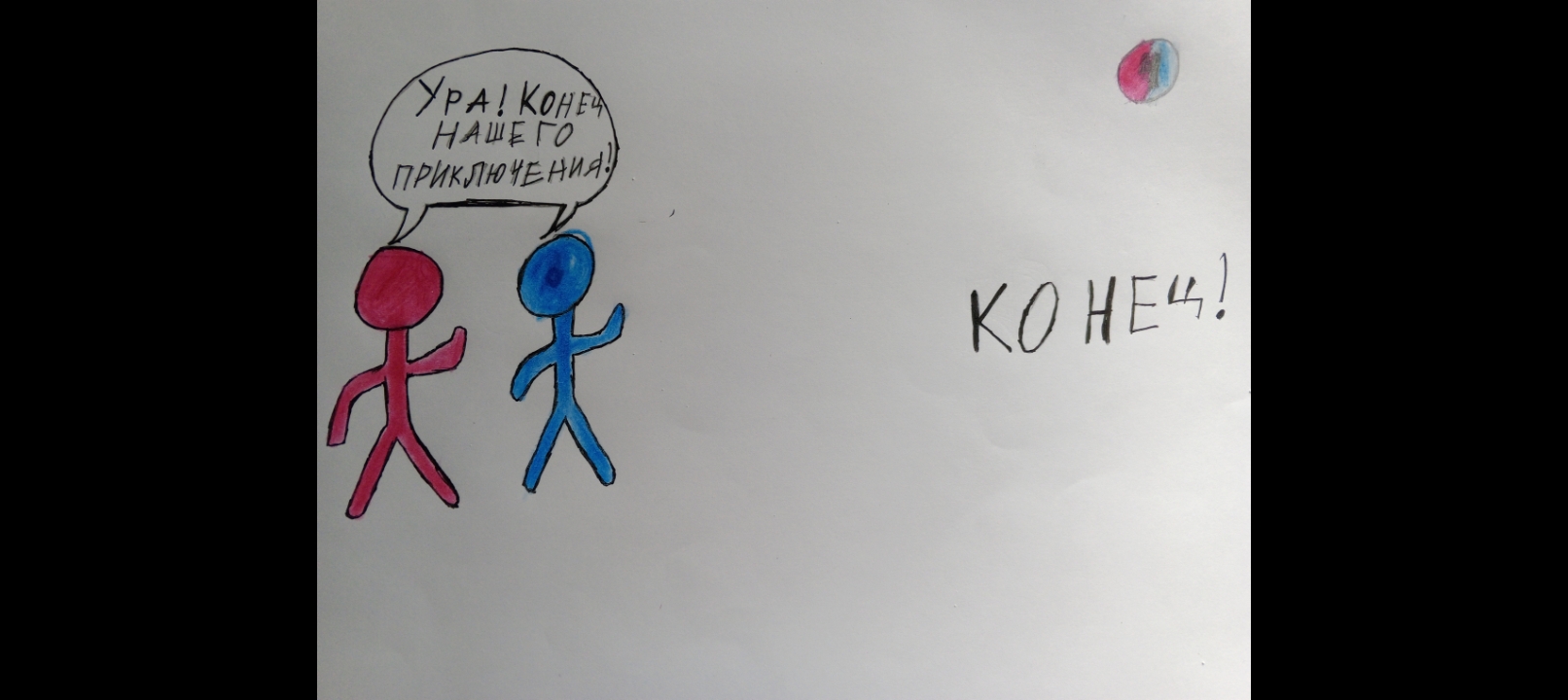 Обучалки-приключалки. Stickman Warriors Duel. ФИНАЛ. 31-40 уровни.