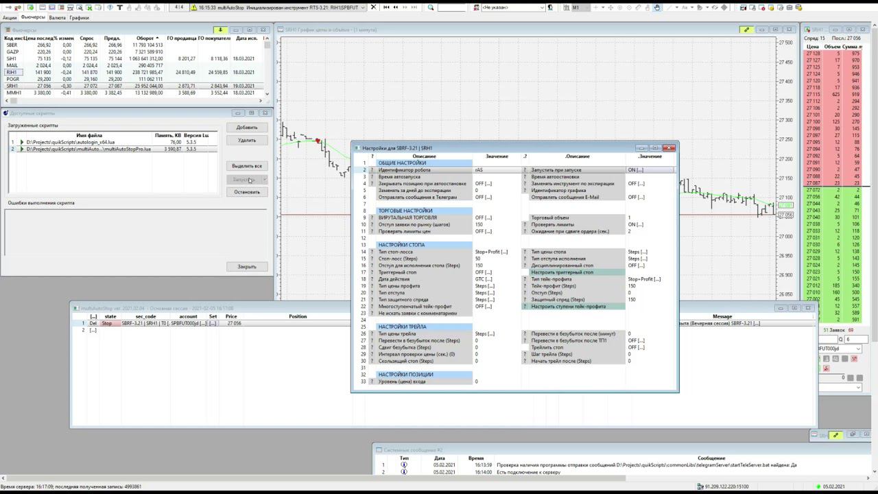 Скрипт multiAutoStop