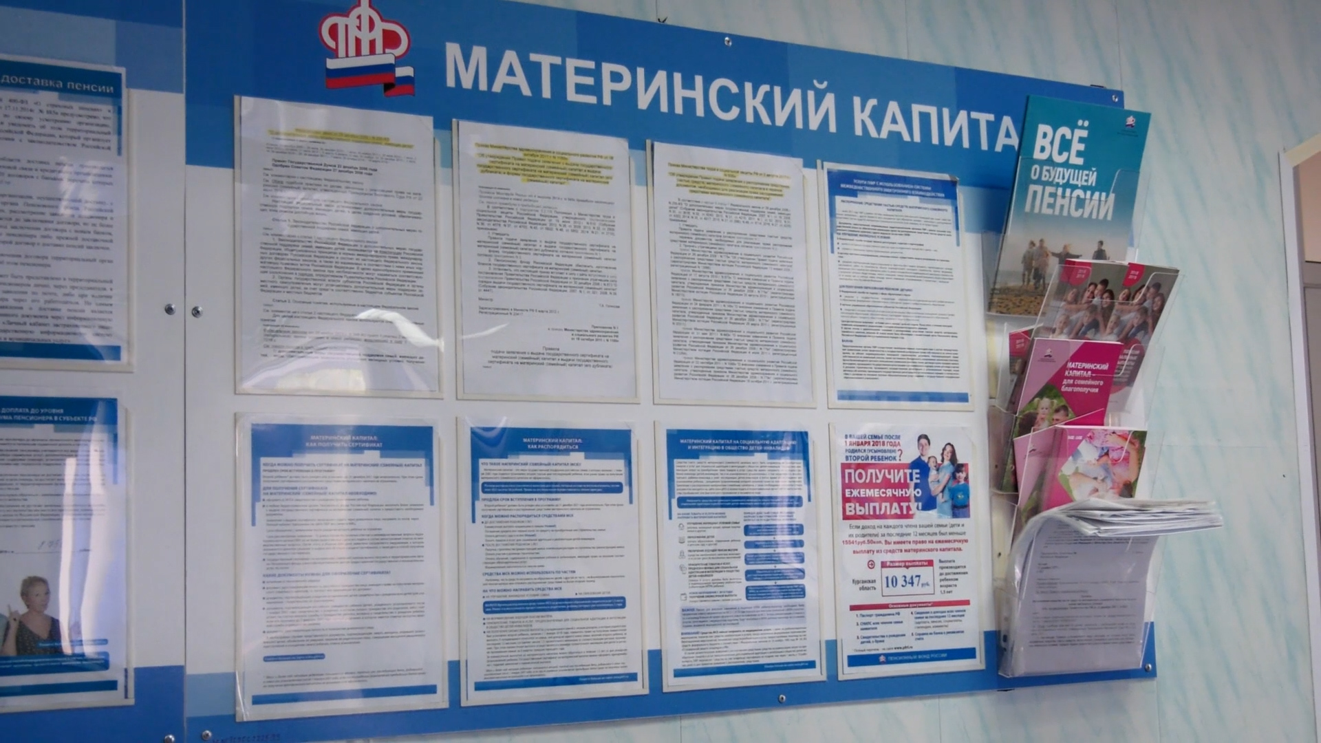 Материнским капиталом можно оплатить частный детский сад