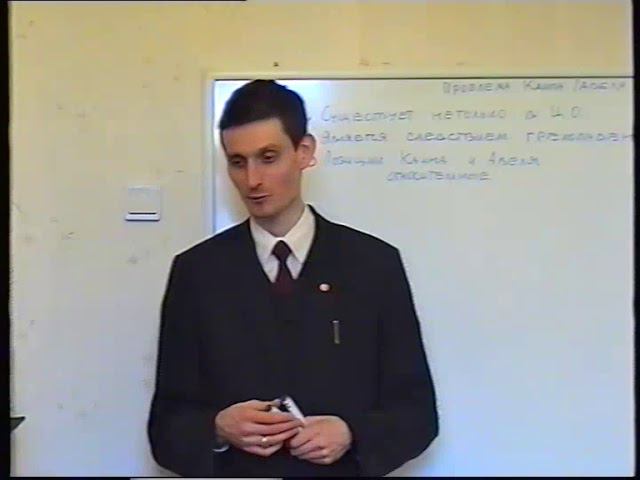 28.1. Проблема Каина и Авеля