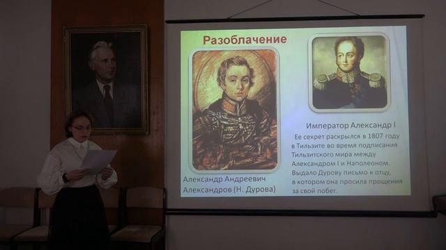 Михеенко Светлана, 16 лет, школа 6 с. Самарка - Н.А.  Дурова.mp4