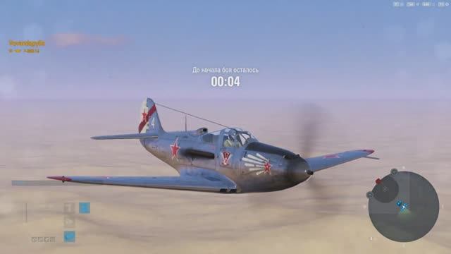 медаль Акамацу на самолете Bell P-39Q-15 Airacobra в игре World of Warplanes