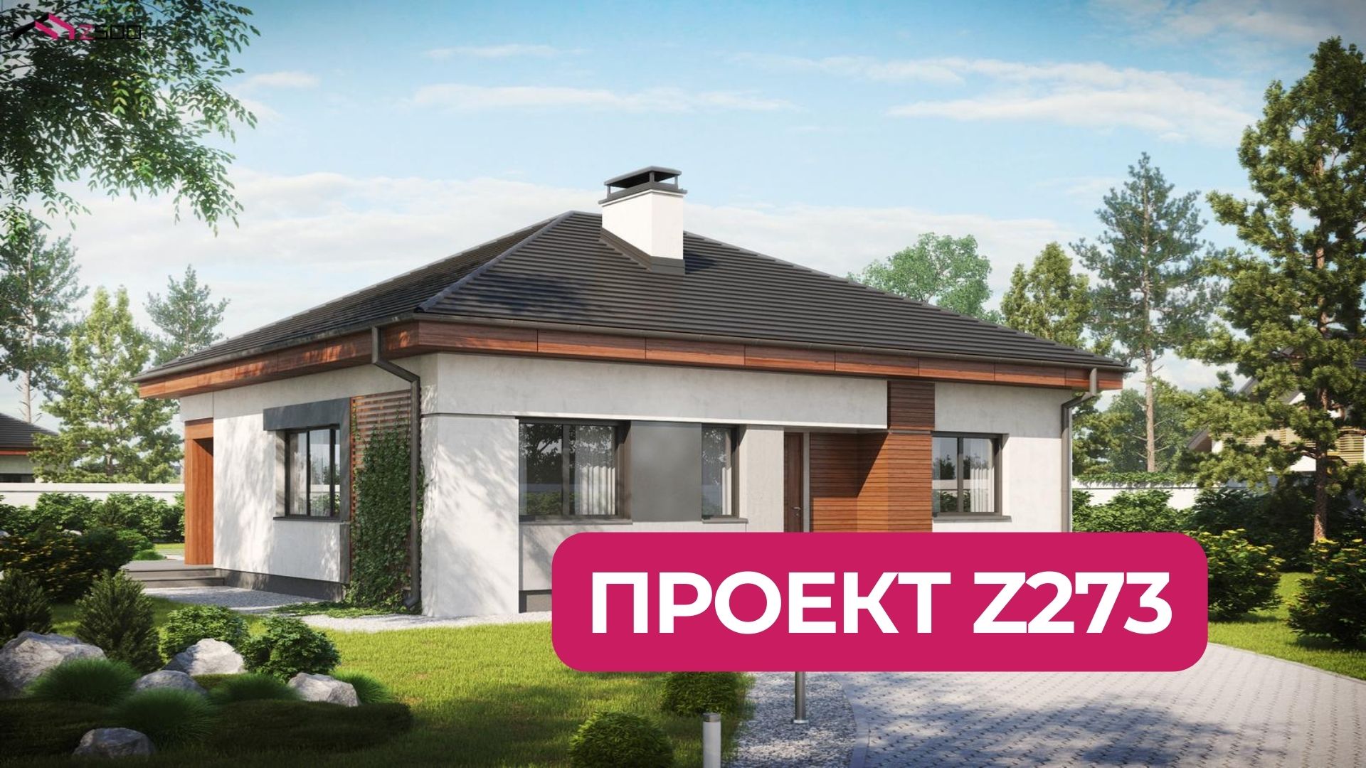 Z273 Типовой проект. Дизайн интерьера. Реализация.mp4