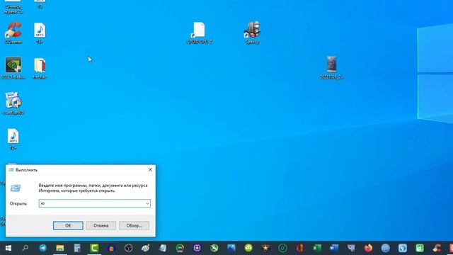 Как в Windows 10 быстро войти в папку пользователя.