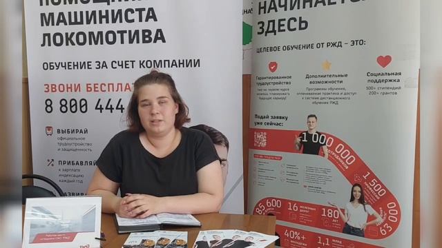 Приемная кампания 2023. Деловой завтрак с участием амбассадоров Профессионалитета «Мы ПРОФИ!»