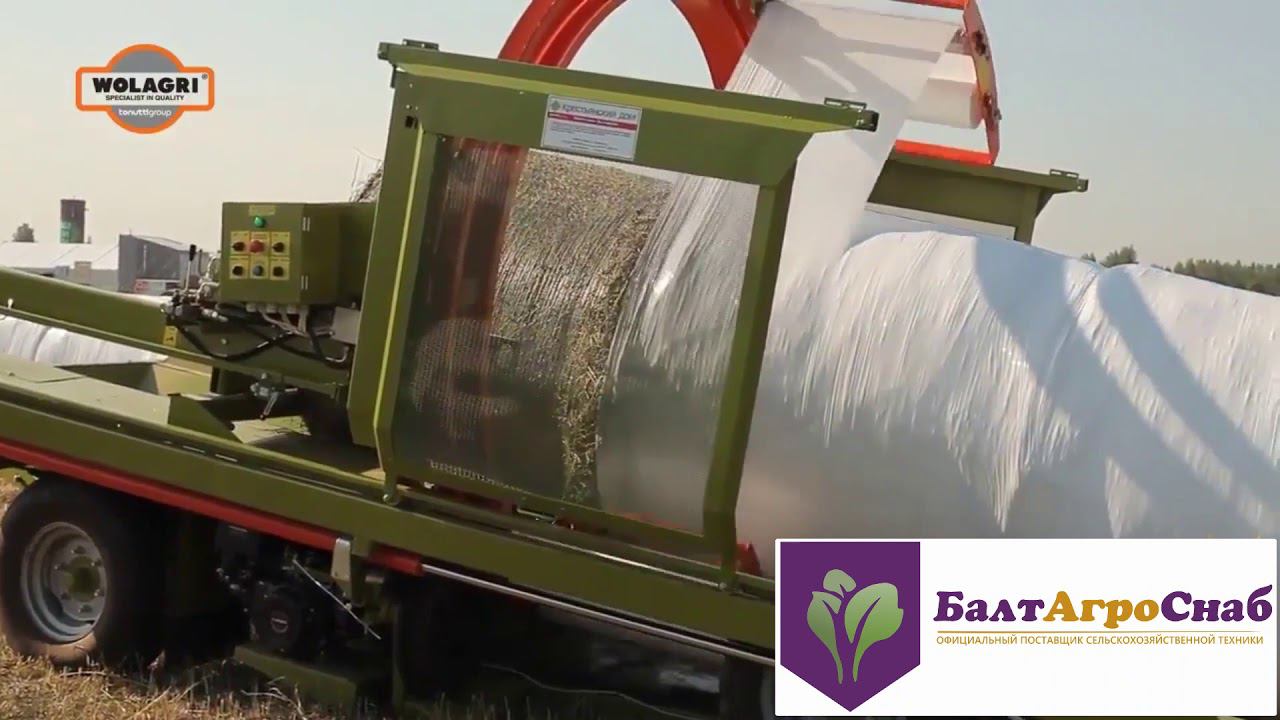 Скоростной упаковщик рулонов SPEEDWAY 120