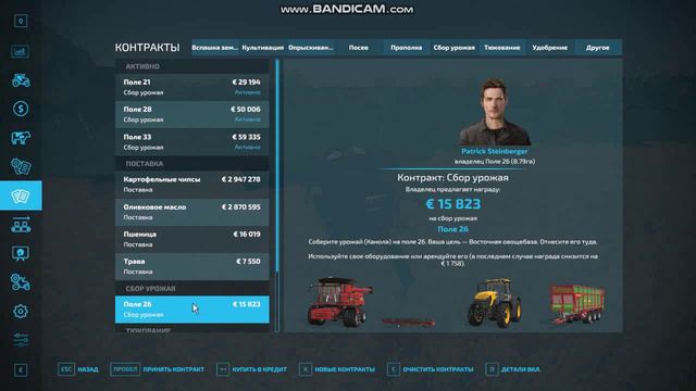 игра фс 22 карты Multimap серия 21 (без голоса)