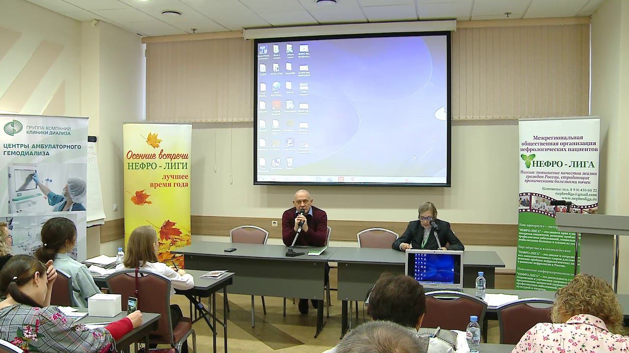 Беседа с проф. Яном Мойсюком о трансплантации