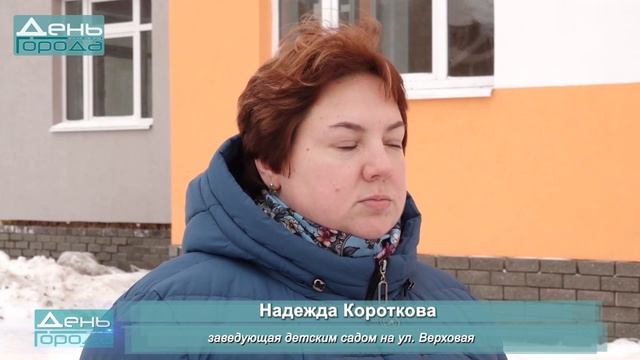 23.12.2021 Детский сад на ул. Верховой.mp4