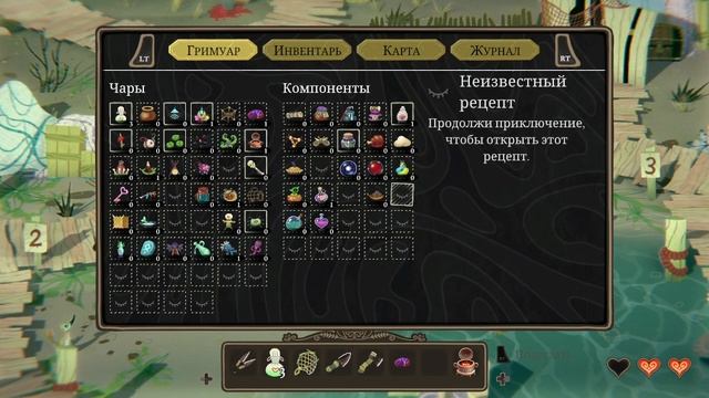 Wytchwood: Собираем души для одного козла