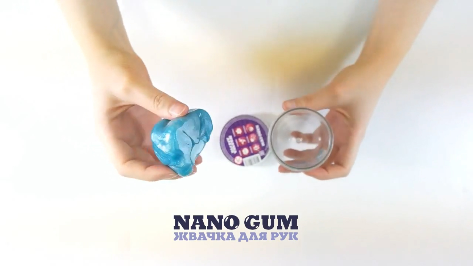 Жвачка для рук Nano Gum Хранение