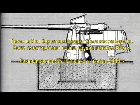 Крымский отпуск 3. По лабиринтам героической батареи №19 им. Драпушко
