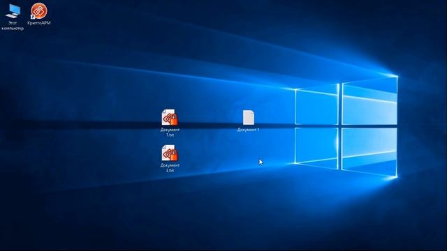 КриптоАРМ. Расшифрование файла