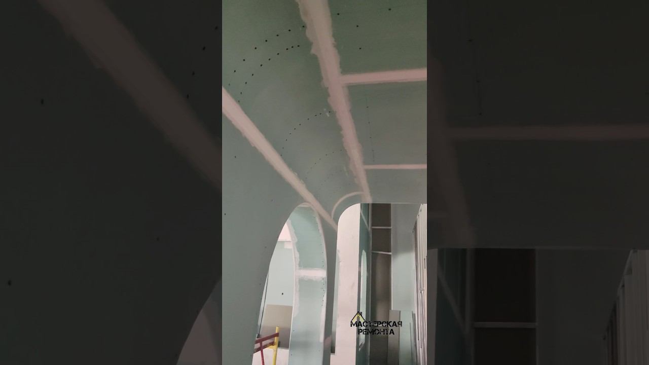 Арочная конструкция для ресторана