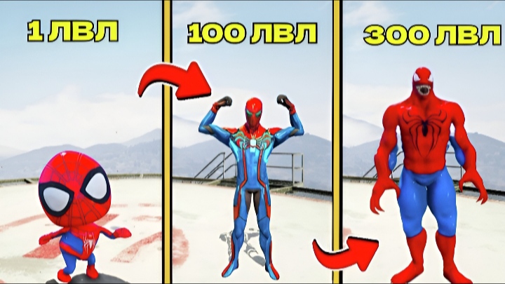 ПРОКАЧАЛ ЧЕЛОВЕКА ПАУКА до 300 УРОВНЯ ЭВОЛЮЦИЯ БОГА! Spider Man и ОБЗОР МОДА ВИДЕО