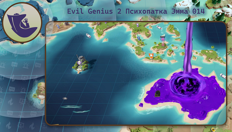 Evil Genius 2 Психопатка Эмма 014