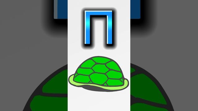 Весёлая азбука :)