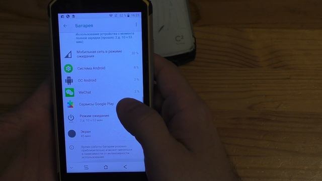 Не приходят уведомления? Помогаю (часть 2) приложения в фоне...