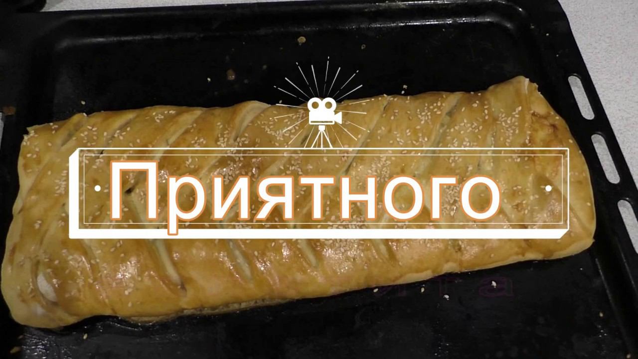 Вкусный вечер пятницы/Tasty Friday evening