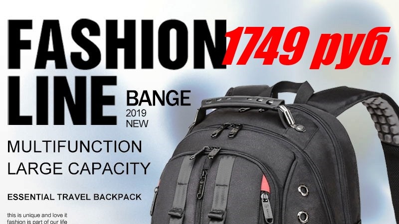 ⚡️Рюкзак, Mochila Wo, Водонепроницаемый, 15.6 дюймов для ноутбуков, с USB, 2020❤️