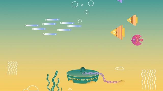 7. Берешь кредит Придется возвращать долг!_v2