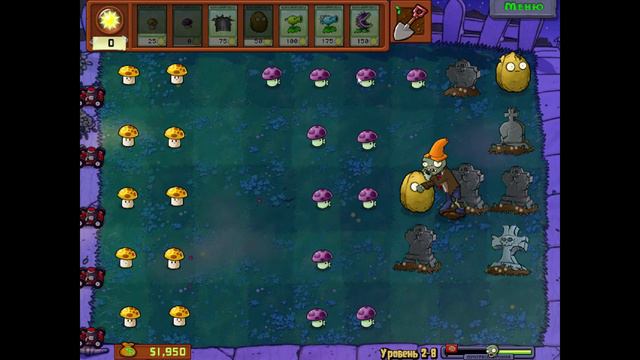 Plants vs. Zombies ч3