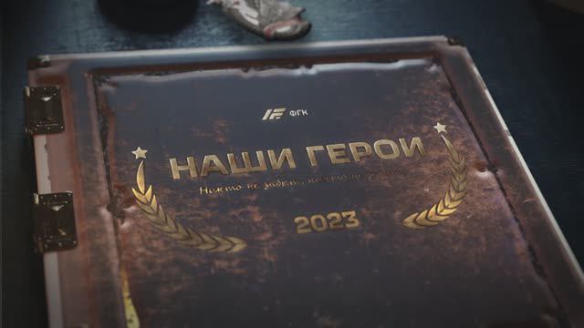 9_maya_2023_FGK С Днём Великой Победы!