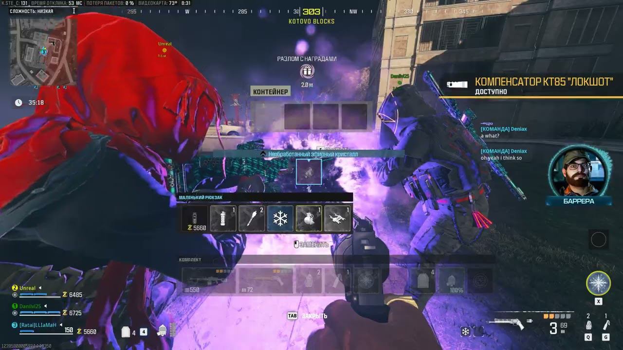 Пкм (зомби-дмз)