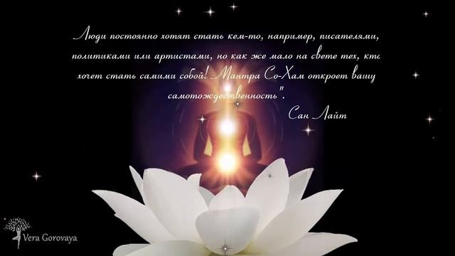 Мантра которую говорят ВСЕ ॐ.mp4