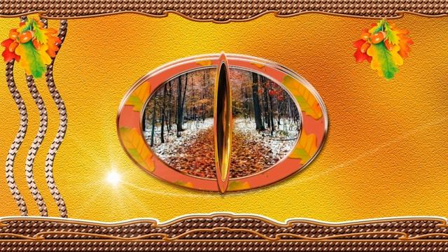 11 урок видео