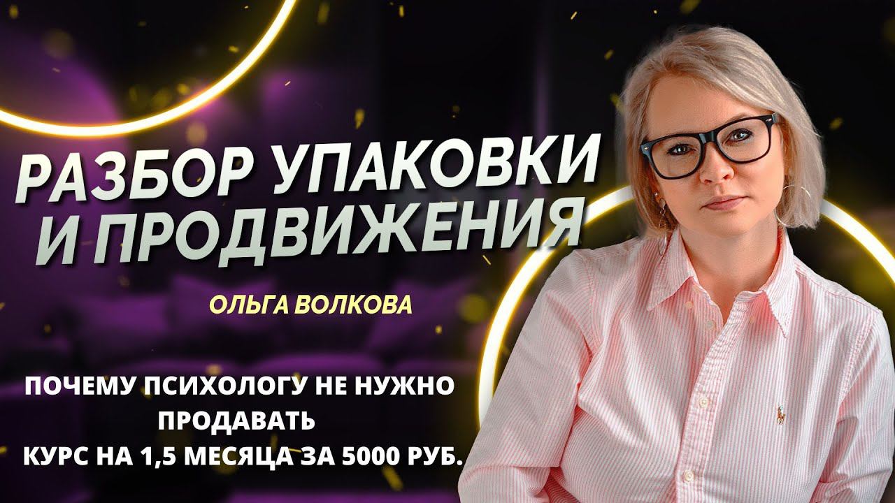 Почему нельзя продавать курс за 5000 руб.
