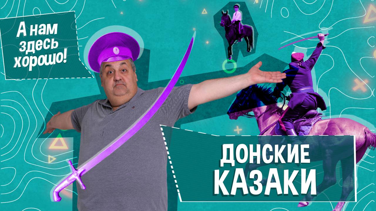 Переехали из Ростова в Краснодар. Чем кубанская столица лучше донской?