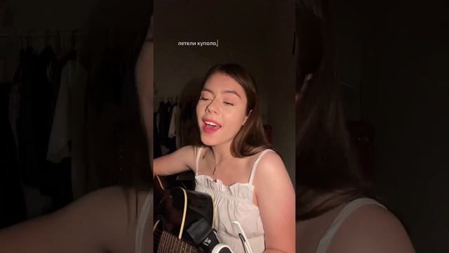 MARI - Летели облака... (Пермь)