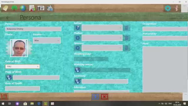 Ввод генеалогической информации