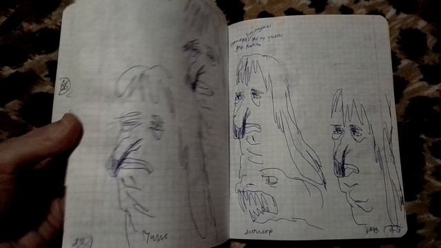 Комиксы 19.