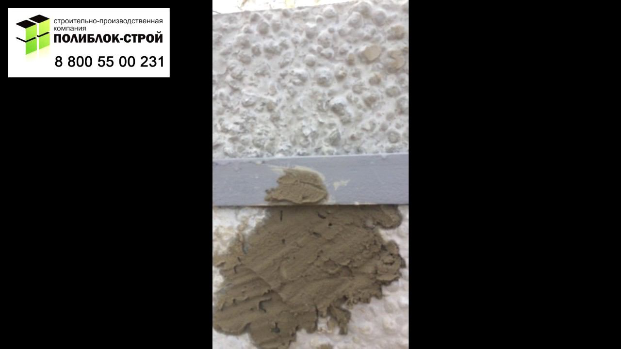 Теплоблоки. Устройство оконных и дверных перемычек.