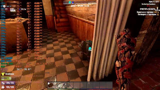 7 days to die i9 10900F RAM 64GB DDR4 2933 AMD Radeon RX470 8GB