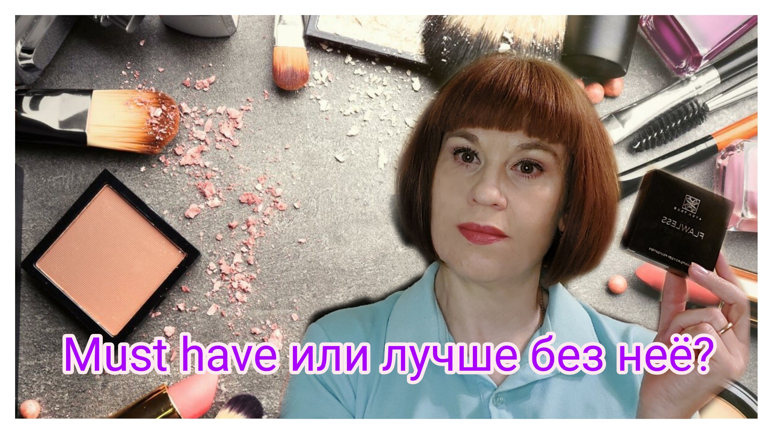 134.  Матирующая компактная крем-пудра для лица от #Avon || оттенок shell#13