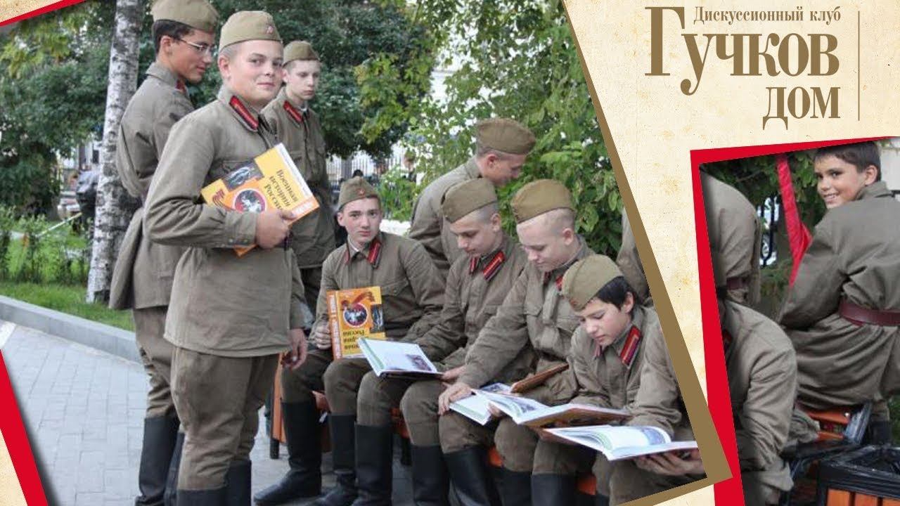 Военная история в школьных учебниках России и зарубежья... Часть 1