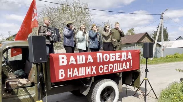 Поздравление Ветерана Великой Отечественной войны - Афанасьевой Александры Фёдоровны. Город Ефремов.