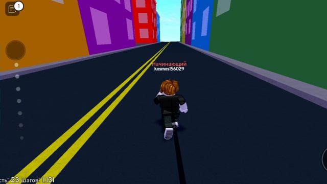 Roblox